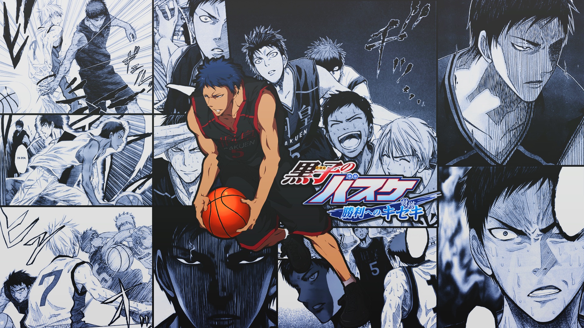 Kuroko's Basketball HD Wallpaper by DinocoZero
