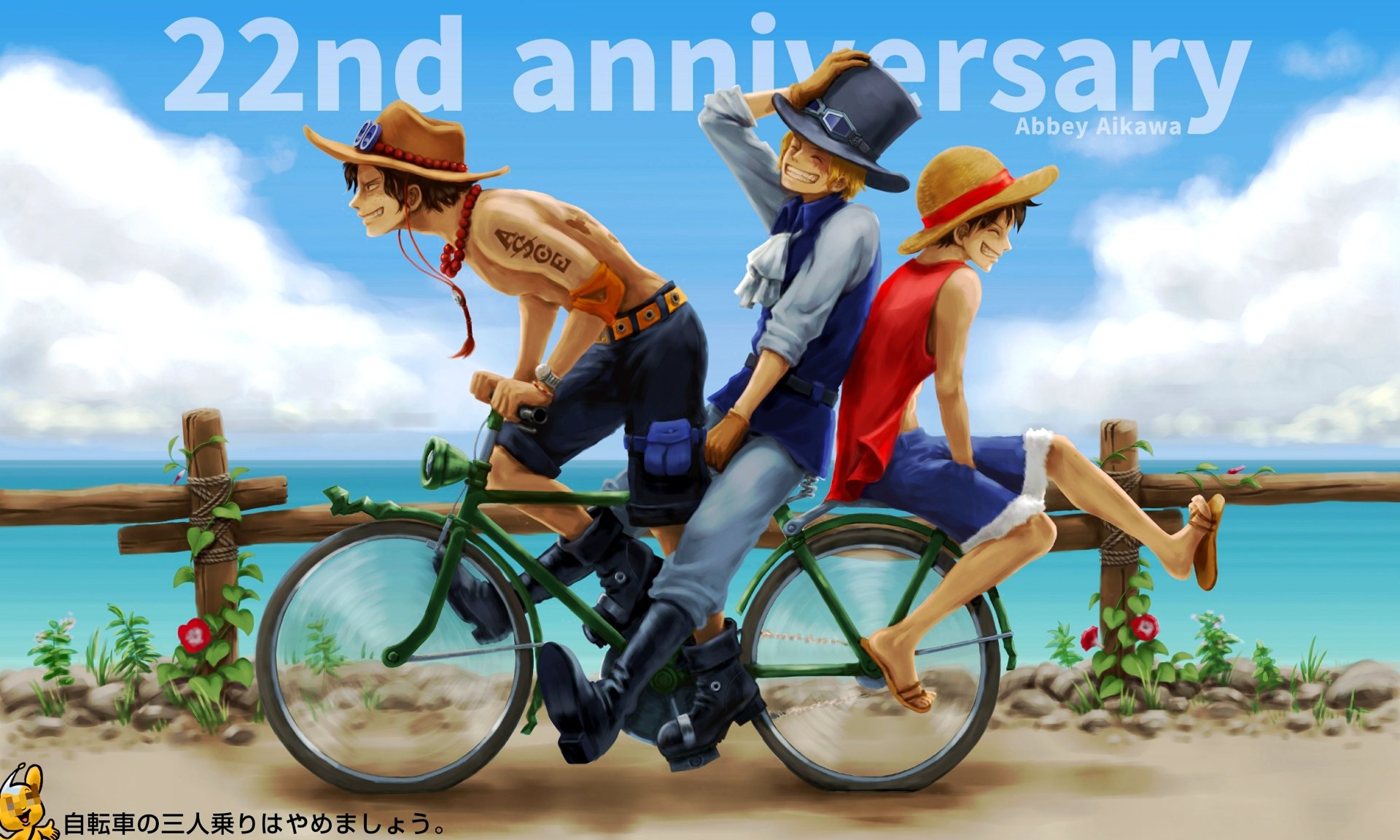 Brotherhood Ride — Ace, Sabo & Luffy | One Piece 22nd Anniversary 4K by ...