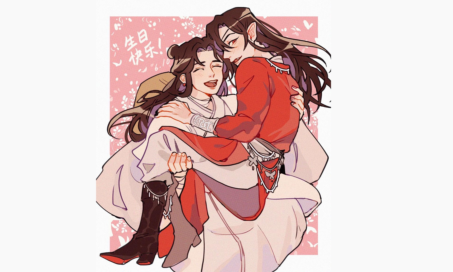 Download Xie Lian San Lang Hua Cheng His Royal Highness The Crown ...