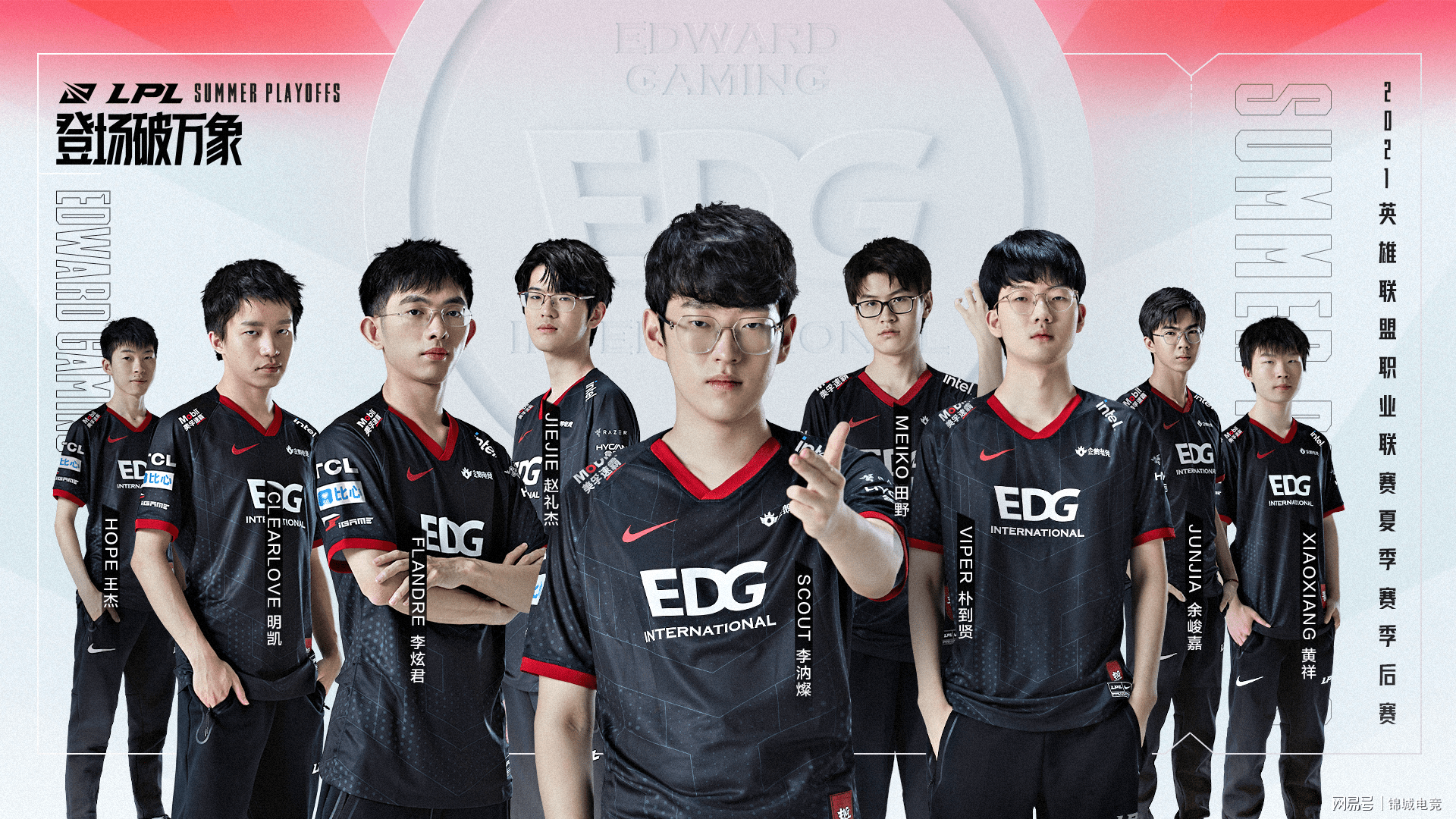 Download Edward Gaming Video Game Esports HD Wallpaper