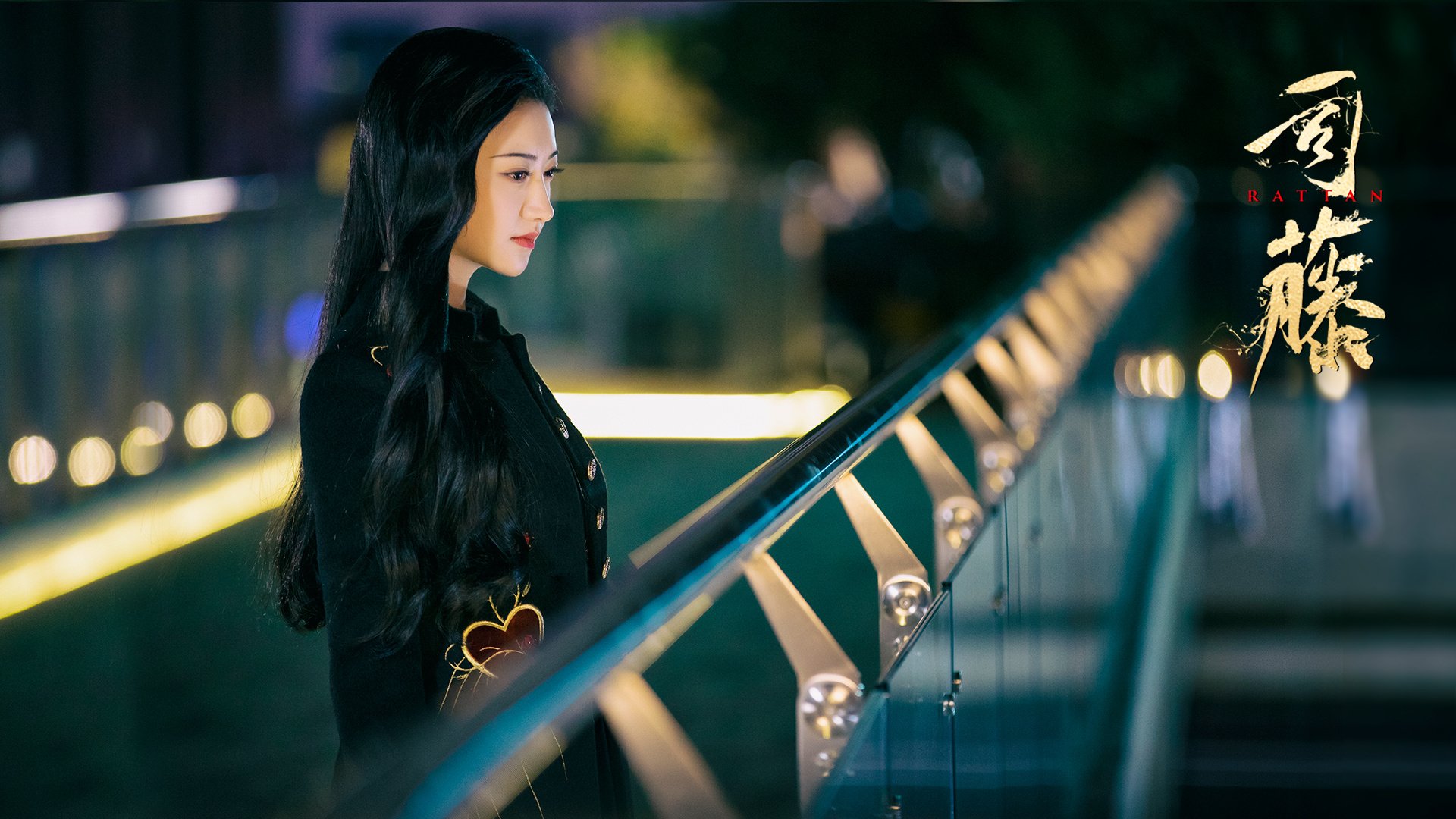 Download Si Teng TV Show Rattan HD Wallpaper