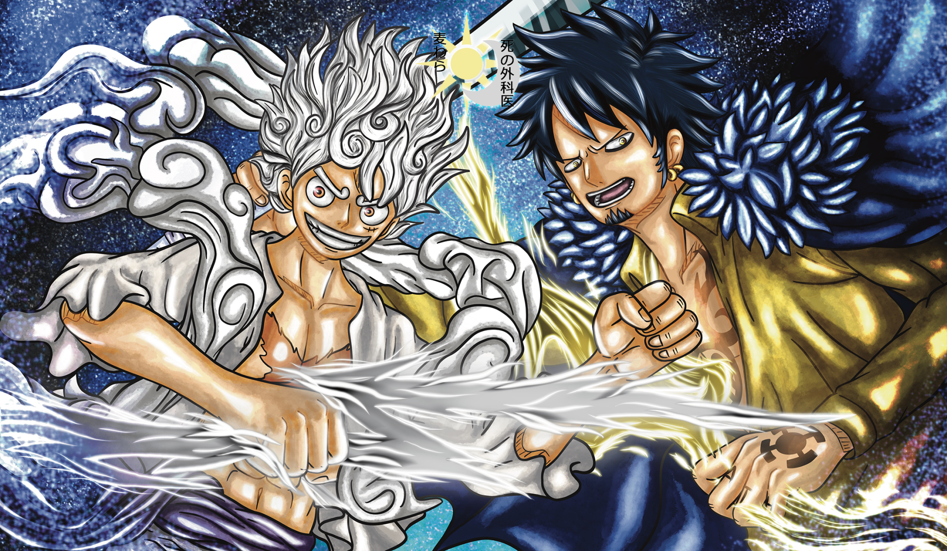 Monkey D. Luffy (Gear 5) vs Trafalgar Law — One Piece Anime HD ...