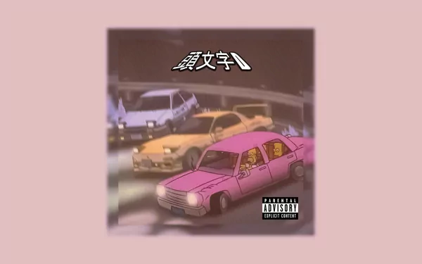 [40+] Initial D Wallpapers