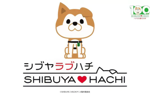 Animated Shibuya Hachiko HD Wallpaper