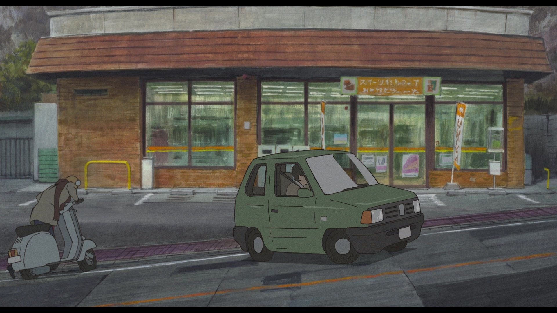 Modest Heroes: HD Wallpaper by Studio Ponoc