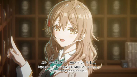 Maria Mikhailovna Kujou - Desktop Wallpapers, Phone Wallpaper, PFP ...