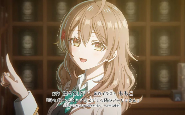 Alya's Hidden Feelings: Maria Mikhailovna Kujou 4K Ultra HD Wallpaper ...