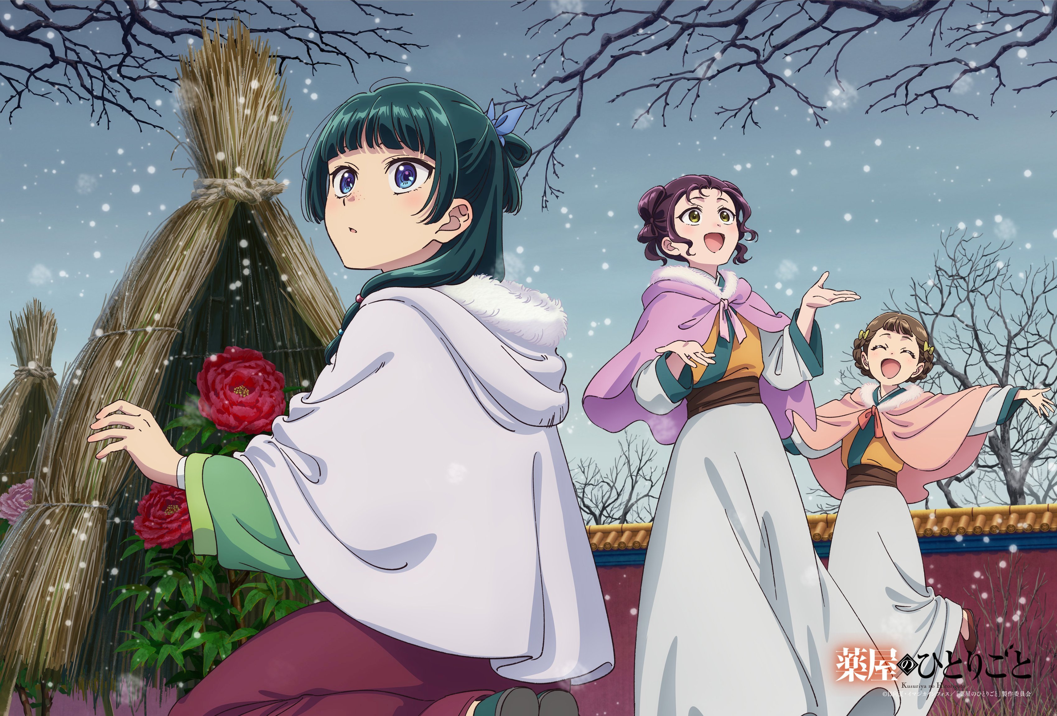 The Apothecary Diaries HD: Maomao & Xiaolan Winter Moments