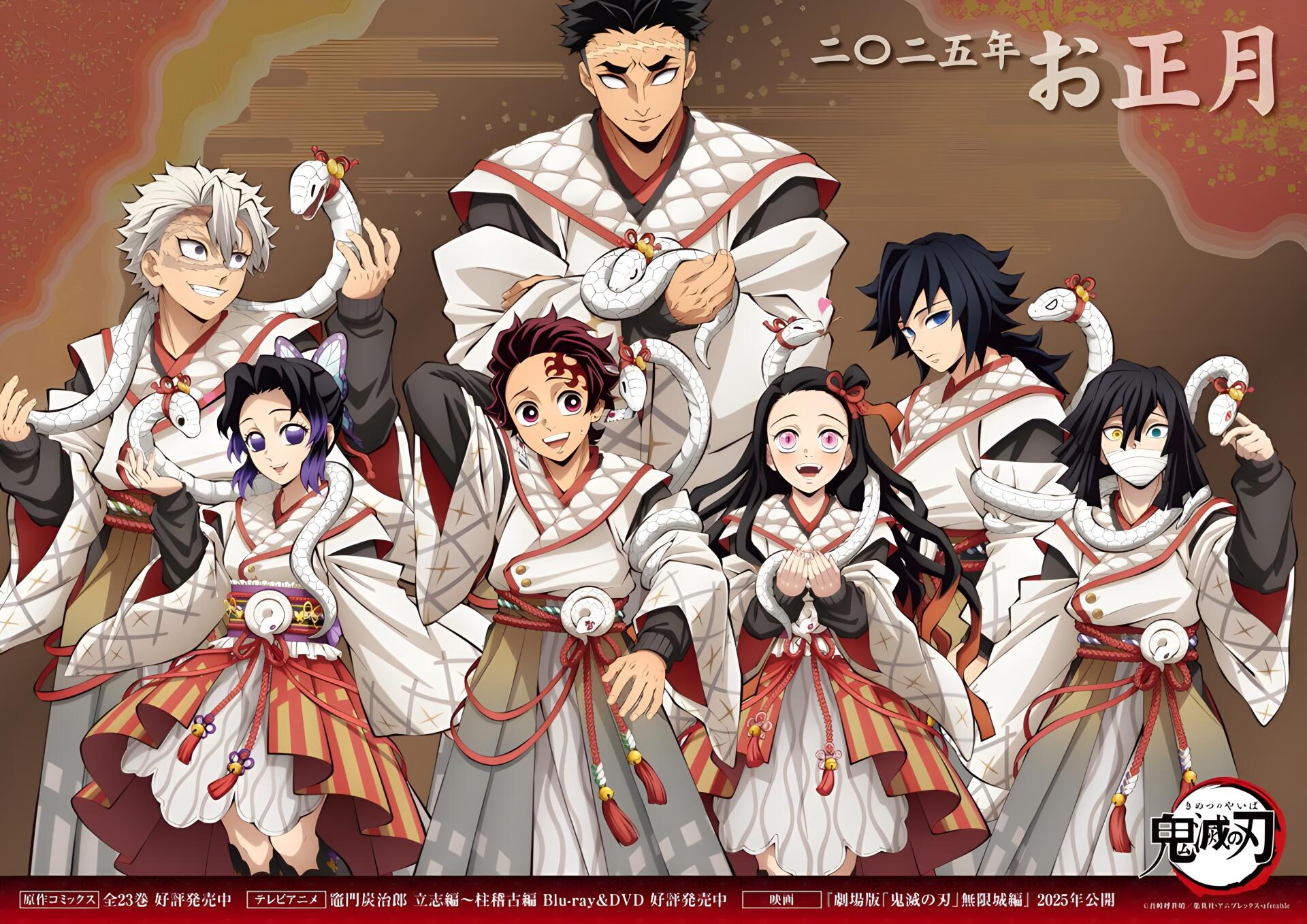 Demon Slayer 4K Ultra HD Anime Wallpaper – Kimetsu no Yaiba Celebration