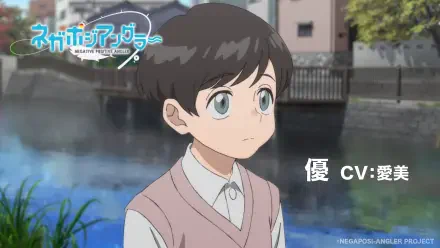 Negative Positive Angler - Desktop Wallpapers, Phone Wallpaper, PFP ...