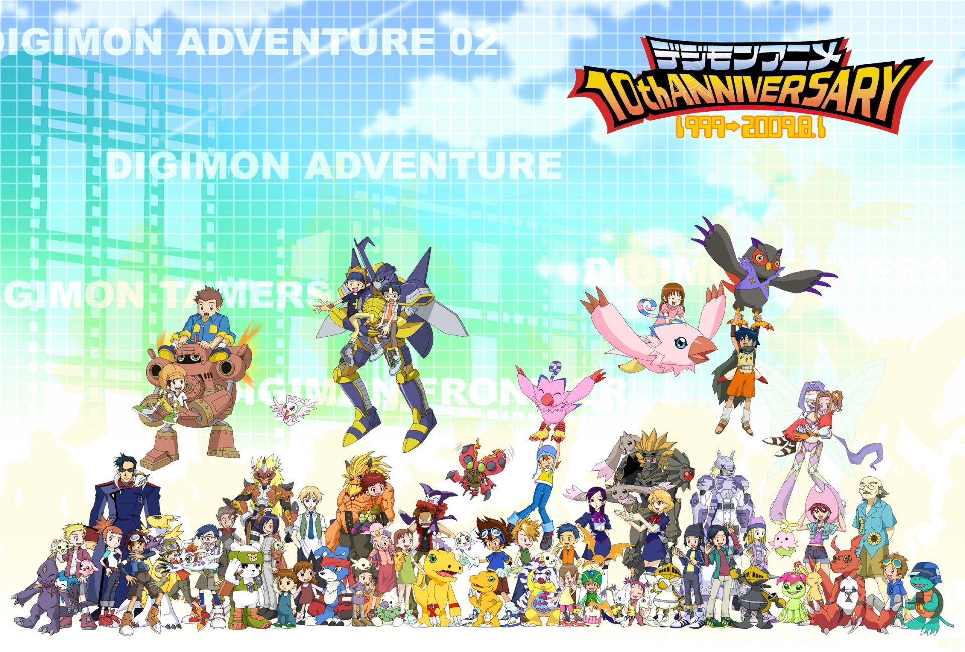 Digimon Adventure 10th Anniversary HD Wallpaper