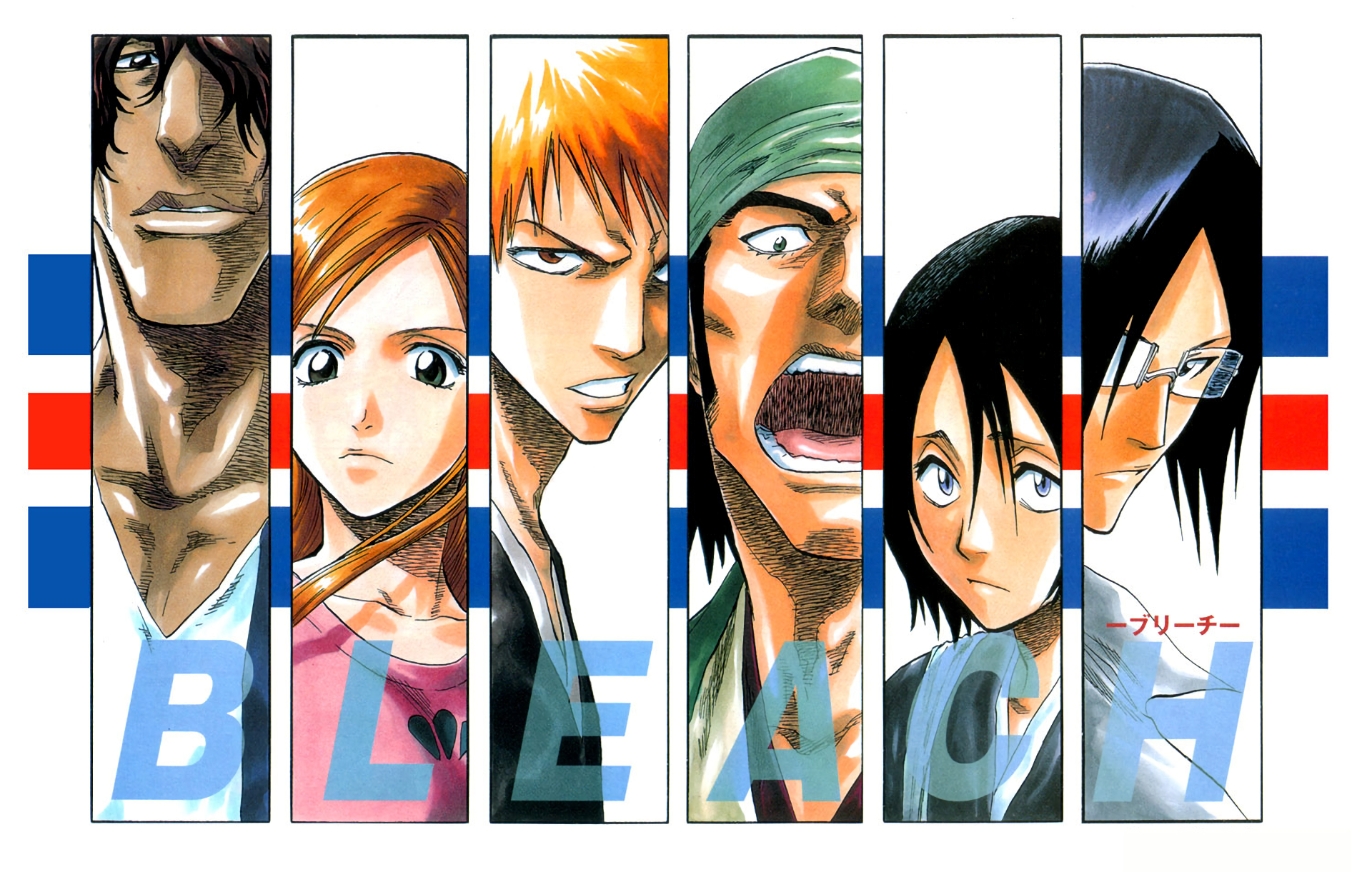 Download Uryu Ishida Hanataro Yamada Ichigo Kurosaki Orihime Inoue ...