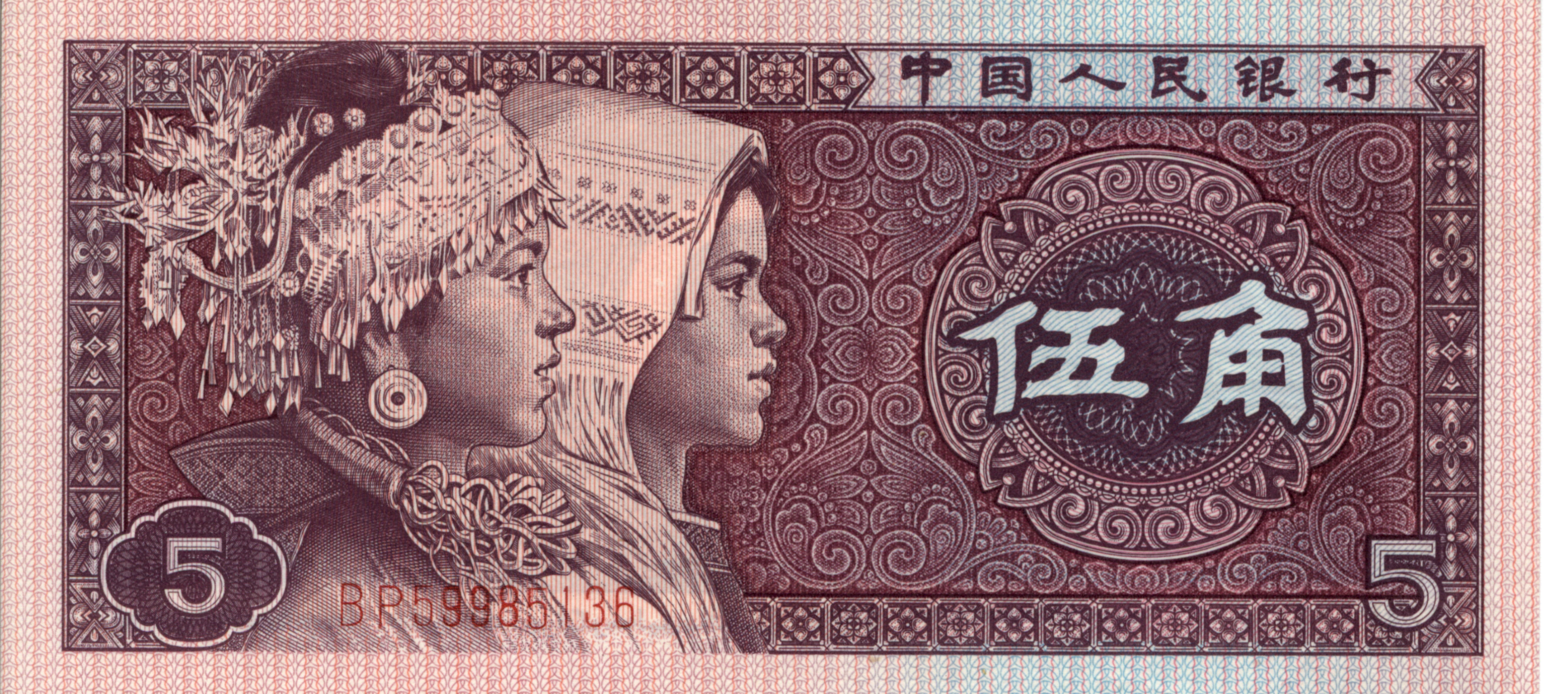 Download Man Made Jiao 4k Ultra HD Wallpaper