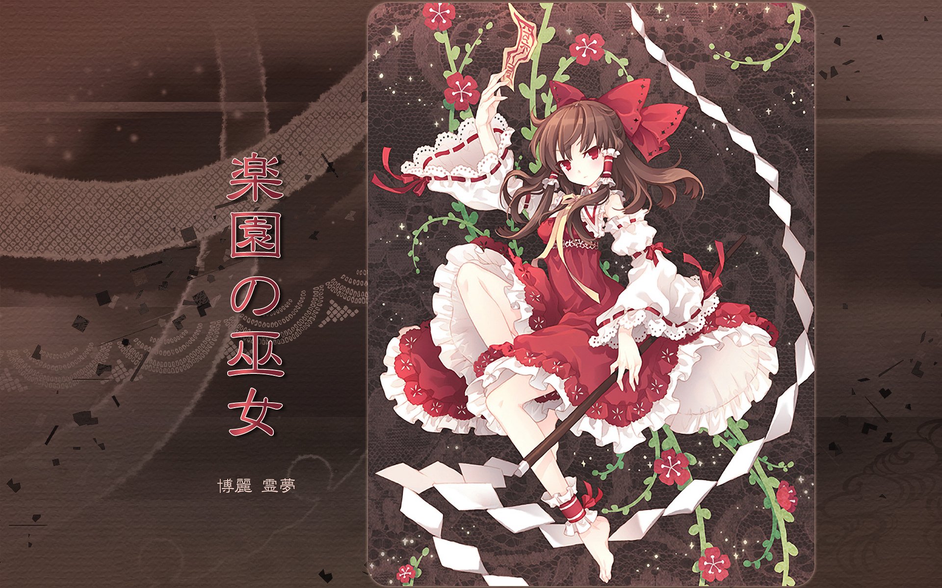 Touhou HD Wallpaper