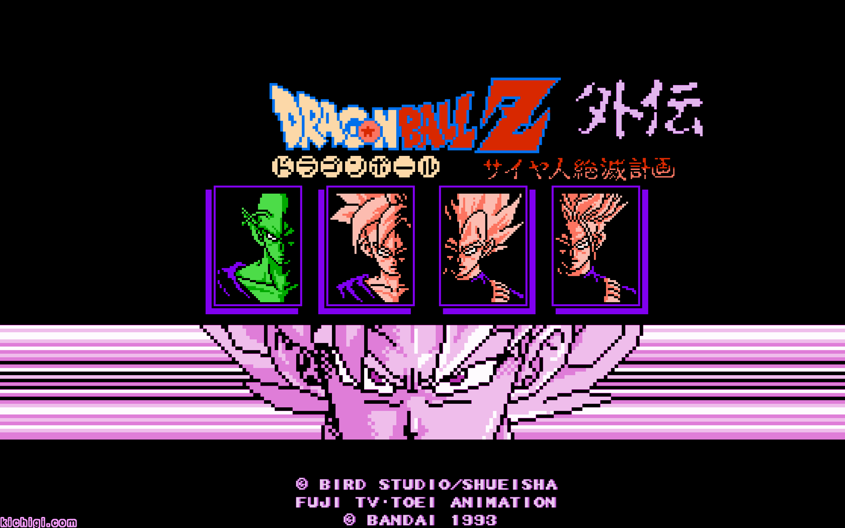 DBZ Retro Select: HD Game Wallpaper