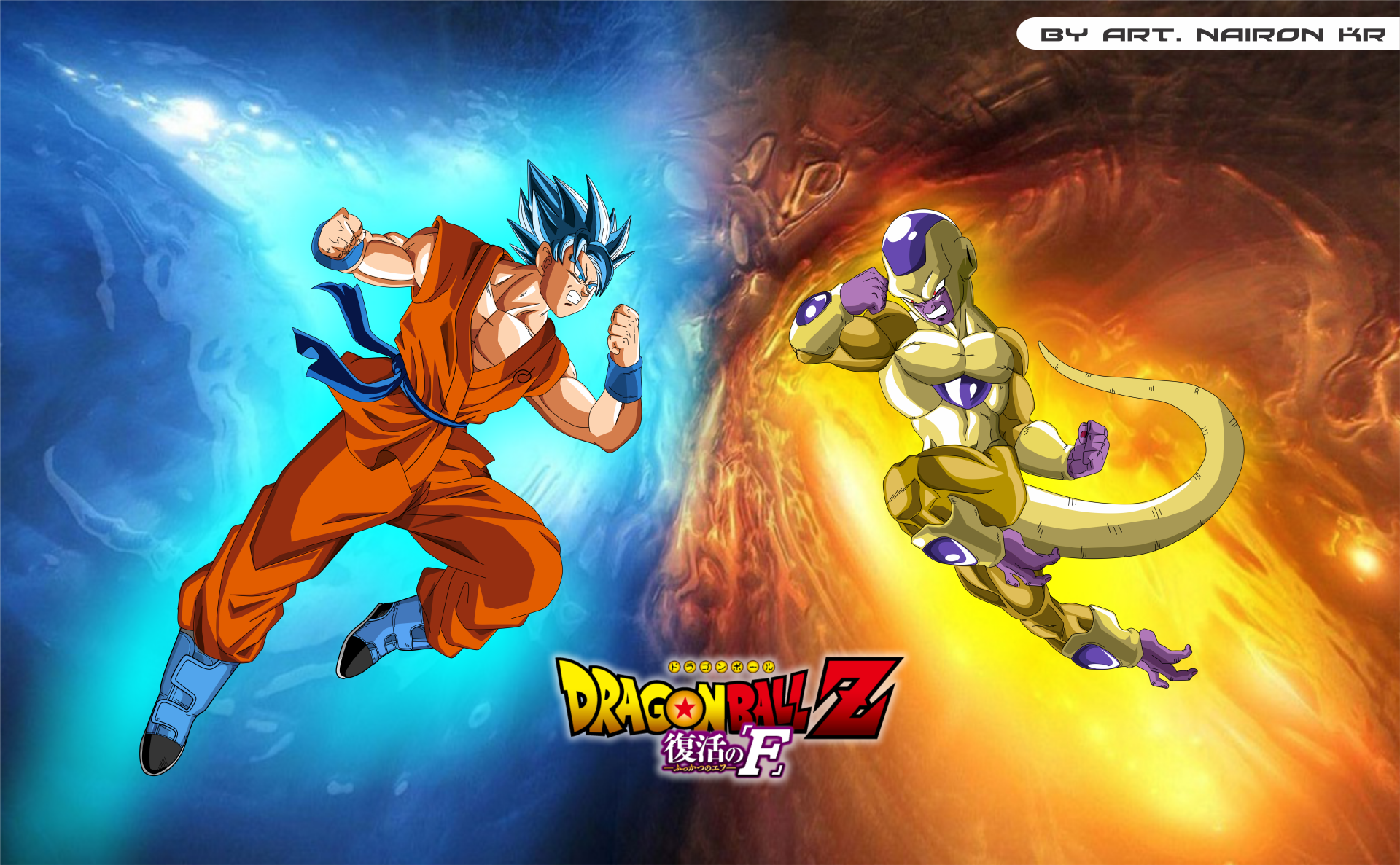 Dragon Ball Z: Resurrection of F 8K Ultra HD Wallpaper by Nairon Kñas