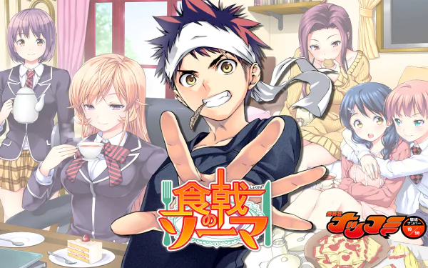 Yūki Yoshino Wallpapers