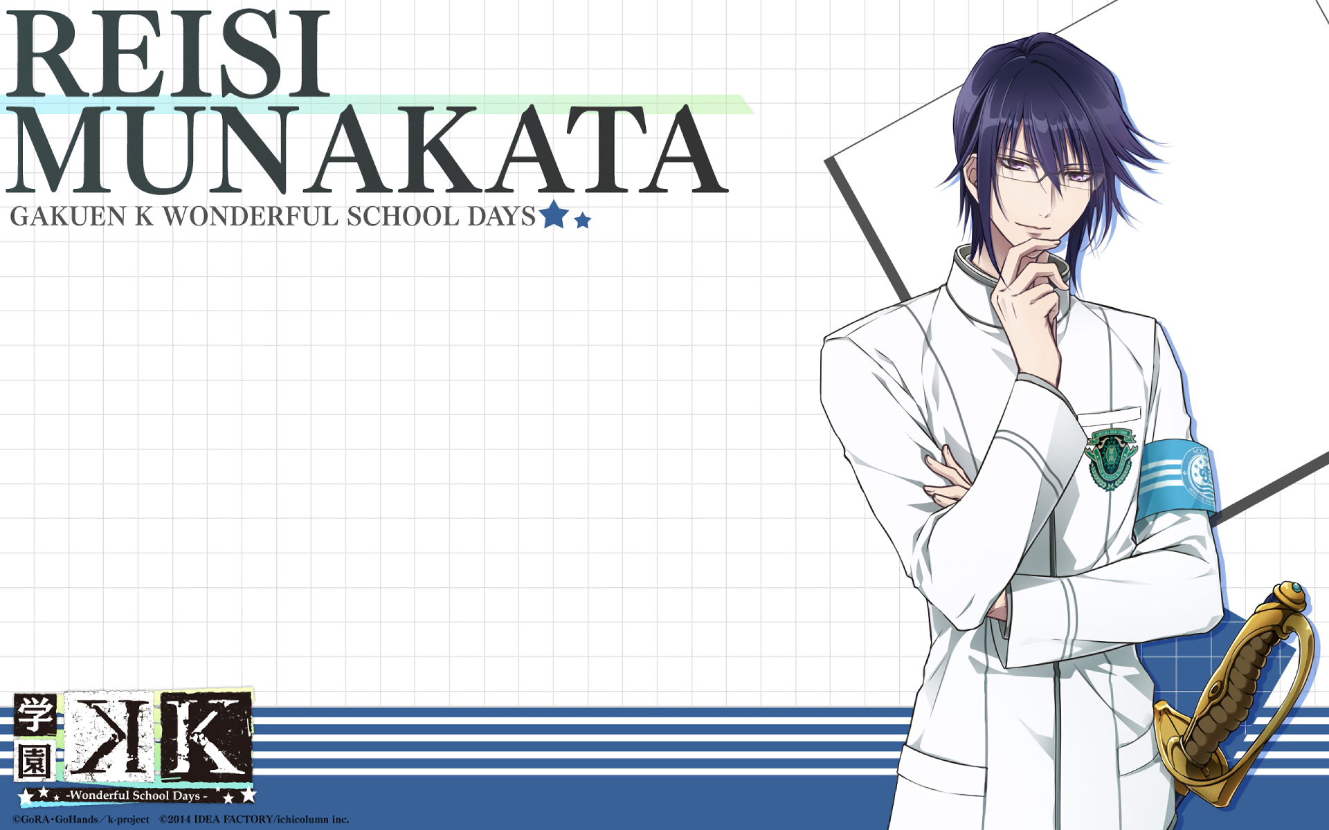 Reisi Munakata - K Project HD Anime Wallpaper: Gakuen K School Days