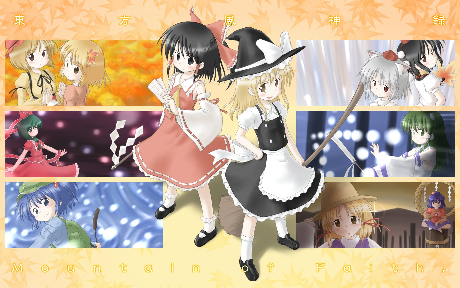 Anime Touhou HD Wallpaper — Reimu & Marisa: Autumn Night Collage ...