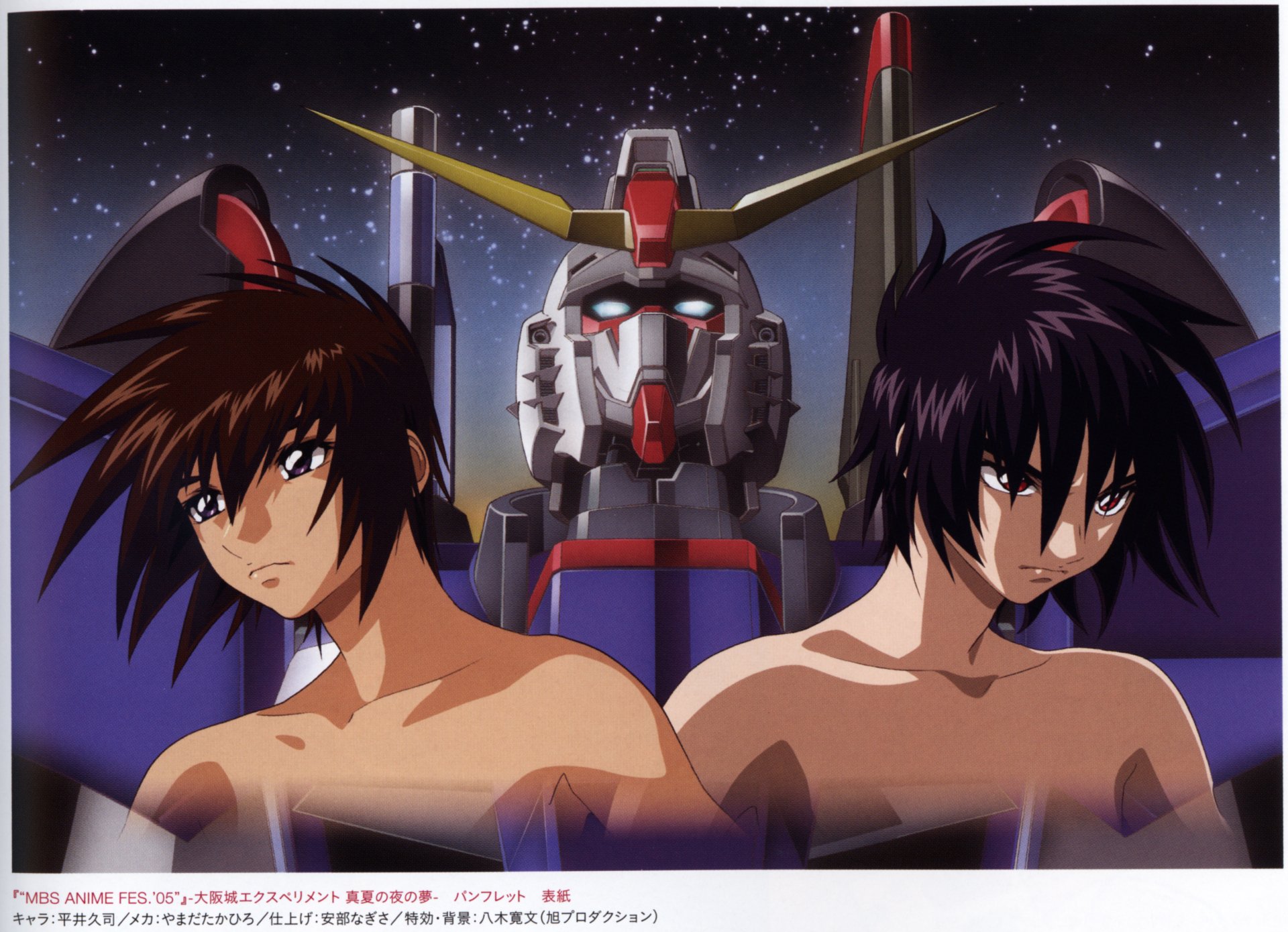Download Anime Mobile Suit Gundam Seed Destiny HD Wallpaper | 3564x2580 ...