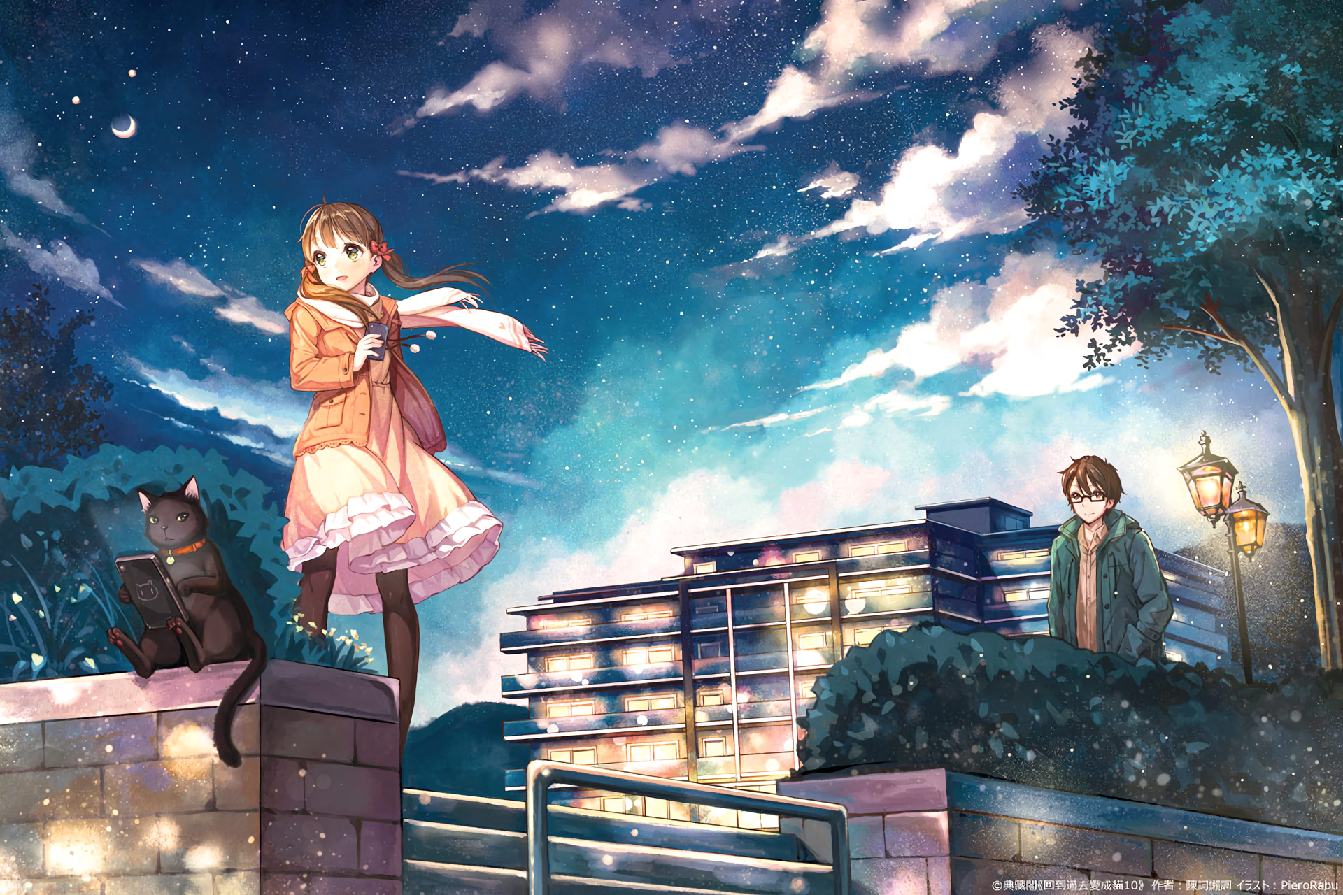 Starlit Campus Stroll: HD Anime Wallpaper