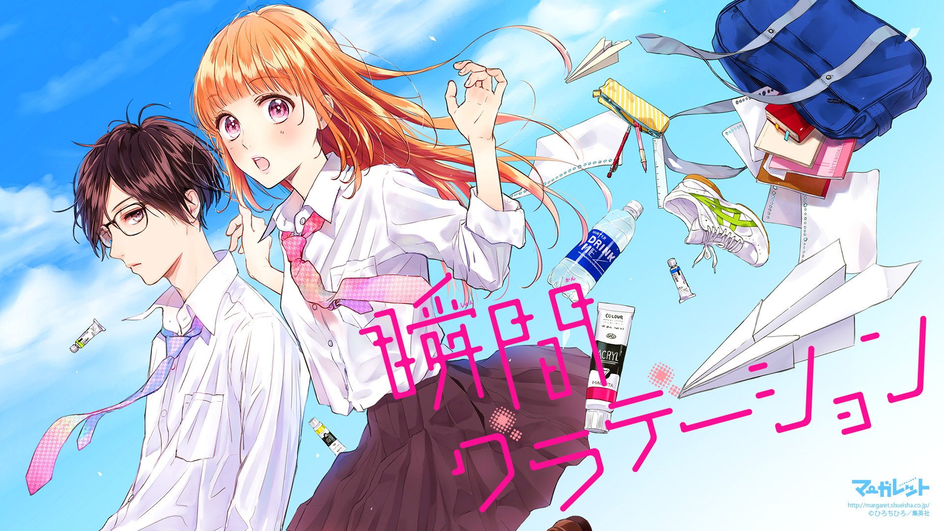 Download Anime Shunkan Gradation HD Wallpaper