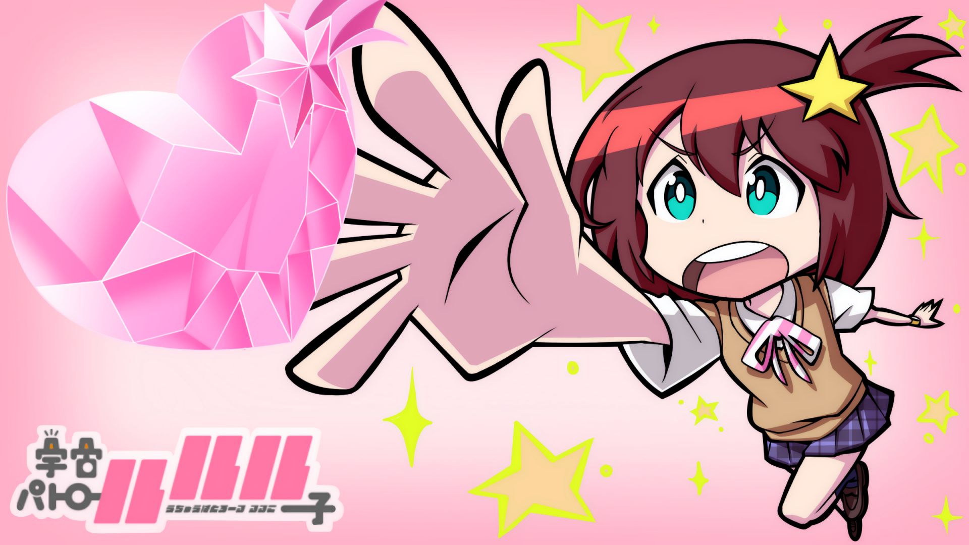 Download Luluco (Space Patrol Luluco) Anime Space Patrol Luluco HD ...