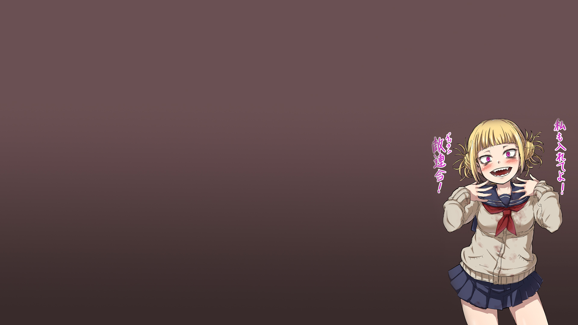 Download Himiko Toga Anime My Hero Academia HD Wallpaper