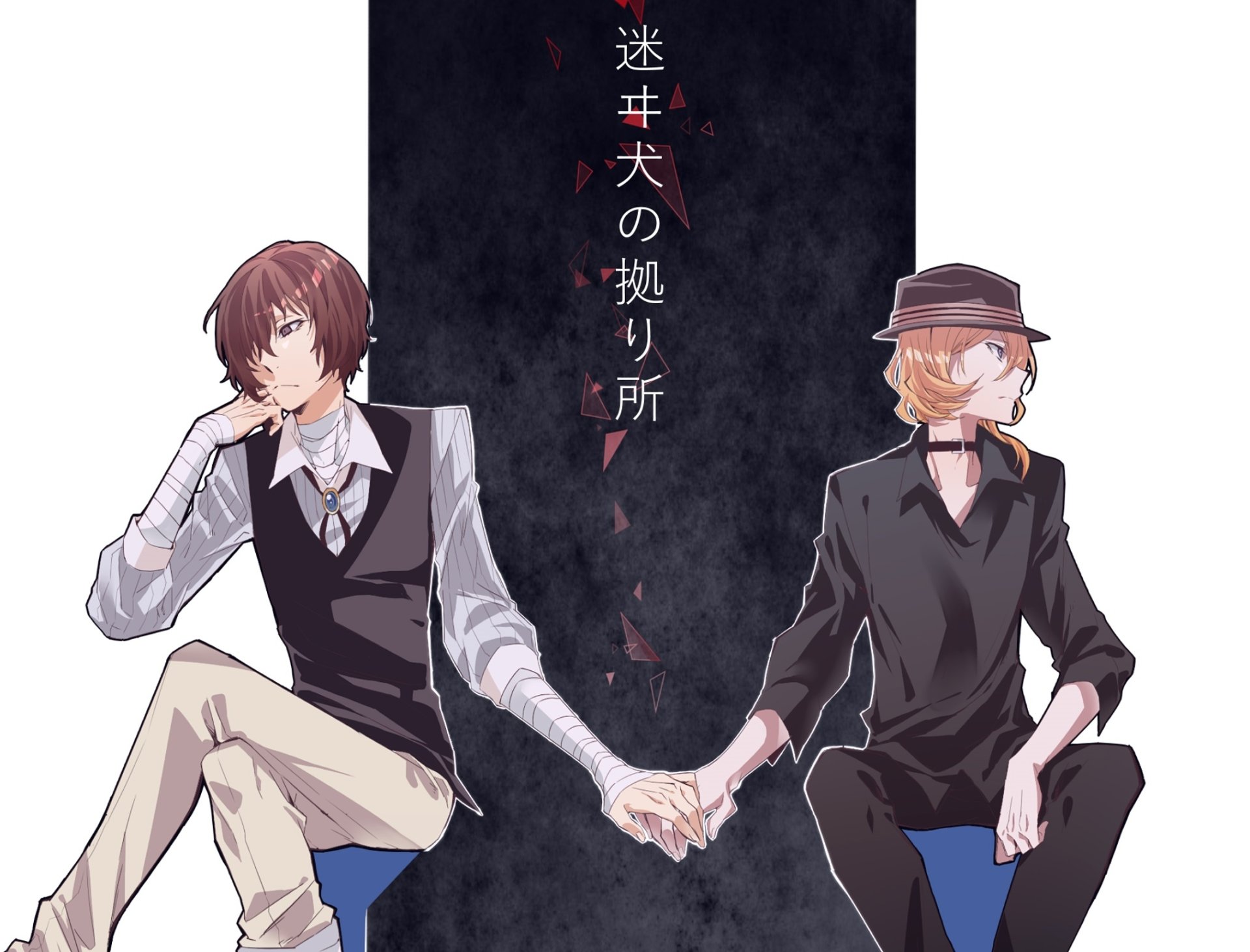 Dazai & Chuuya — Tango of Fate (Bungou Stray Dogs HD Wallpaper)