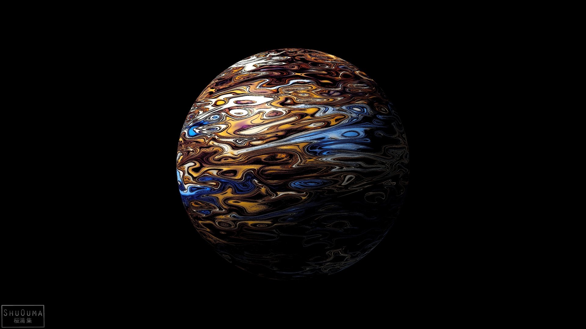 4K Ultra HD Abstract Sphere: Cosmic Swirls of Color by ShuOuma
